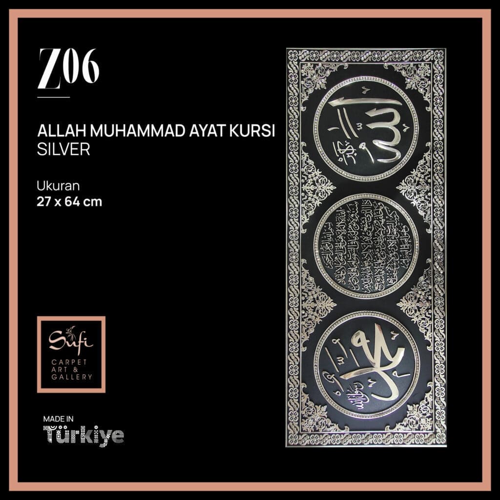 Z06 ALLAH MUHAMMAD AYAT KURSI SILVER | Sufi Carpet